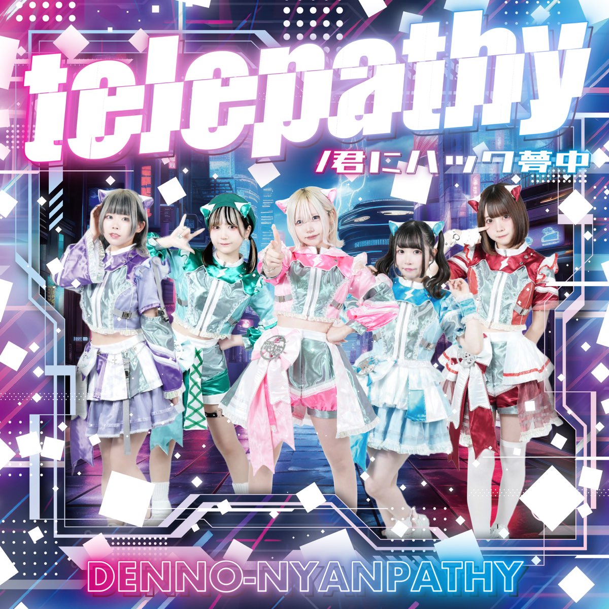 ‎telepathy - Single - 電脳にゃんぱしーのアルバム - Apple Music