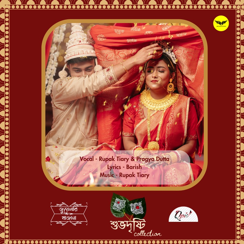 Elo Elo - Rupak Tiary & Pragya Dutta: Song Lyrics, Music Videos & Concerts