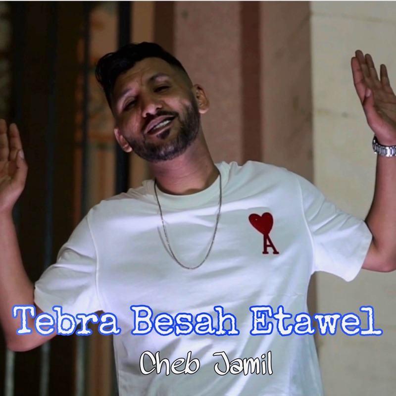 Tebra Besah Etawel - Cheb Djamil: Song Lyrics, Music Videos & Concerts