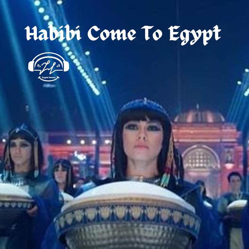 Habibi Come To Egypt - zeyad hatem: Song Lyrics, Music Videos & Concerts