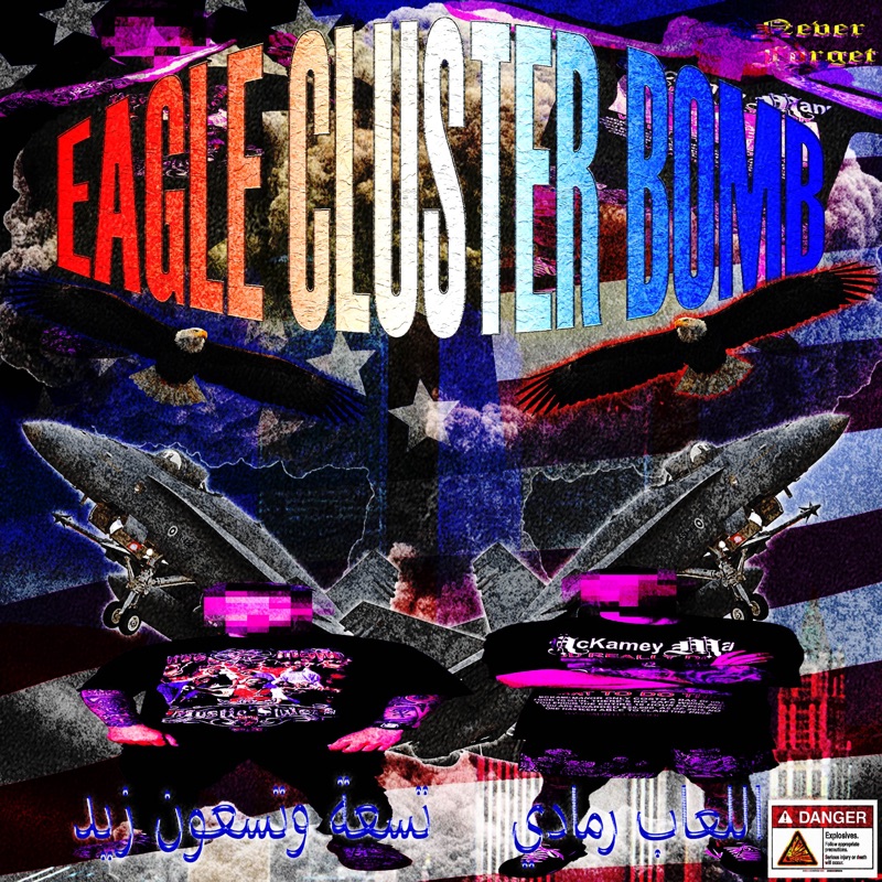 Eagle Cluster Bomb - 99zed & Saliva Grey: Song Lyrics, Music Videos ...