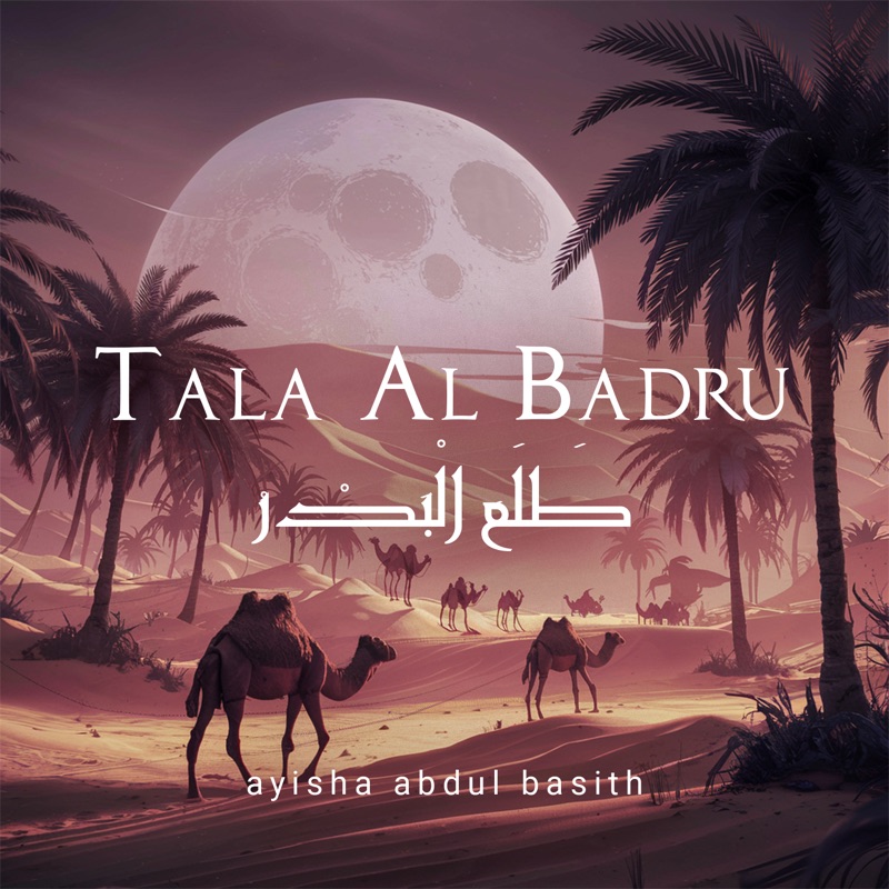 Tala Al Badru - Ayisha Abdul Basith & Manal Rabie: Song Lyrics, Music Videos & Concerts