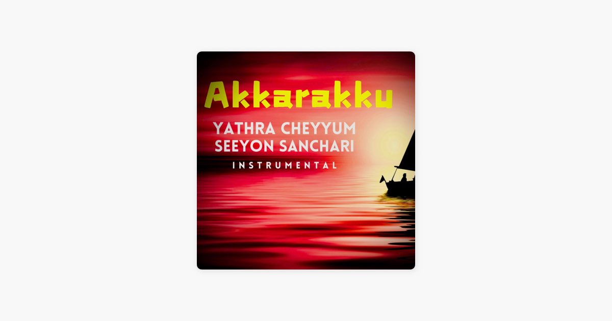 ‎Akkarakku Yathra Cheyyum Seeyon Sanchari (Instrumental) – Song by Aji Thomas – Apple Music