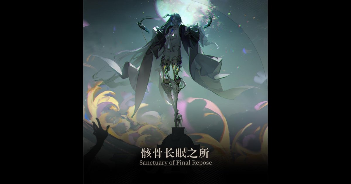 ‎Morimens Original Soundtrack: Sanctuary of Final Repose - B.I.A.V ...