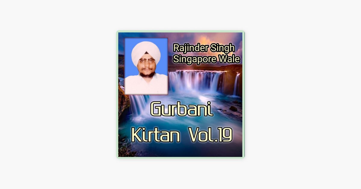 ‎Ganga Kee Lehar Meree Tuttee Janjeer – Song by BHAI RAJINDER SINGH ...