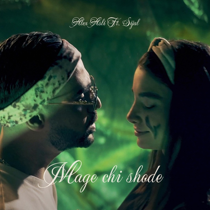 Mage Chi Shode - Alex Asli & Sijal: Song Lyrics, Music Videos & Concerts