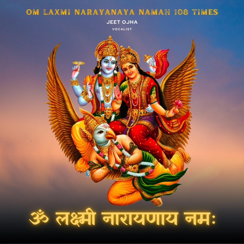 Om Laxmi Narayanaya Namah (Laxmi Narayan Mantra) - Jeet Ojha: Song Lyrics, Music Videos & Concerts
