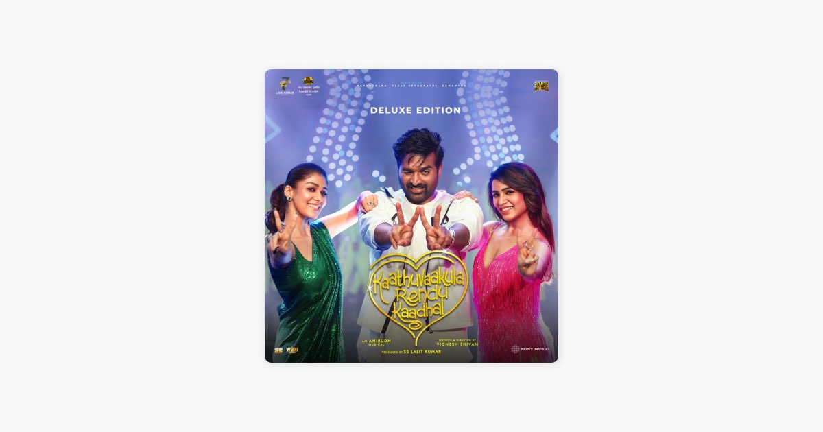 ‎Kaathuvaakula Rendu Kaadhal (Deluxe Edition) [Original Motion Picture Soundtrack] - Album by ...