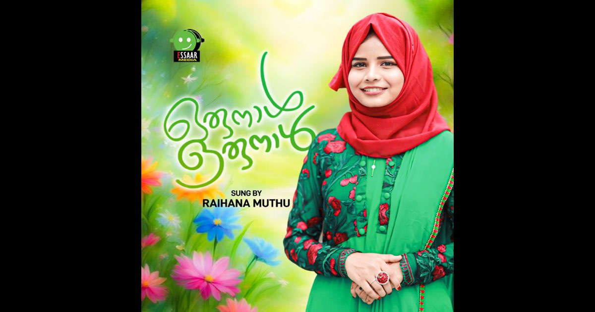 ‎ORUNAL ORUNAL - Single - Album by RAIHANA MUTHU - Apple Music