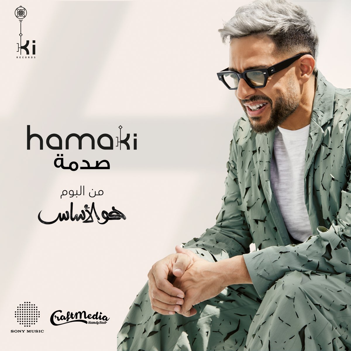 ‎Sadma - Single - Album by Mohamed Hamaki - Apple Music