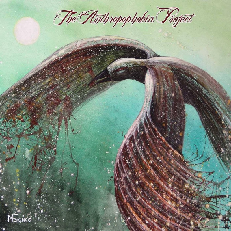 Twists and Turns with Weighted Eyes - The Anthropophobia Project: Song Lyrics, Music Videos ...