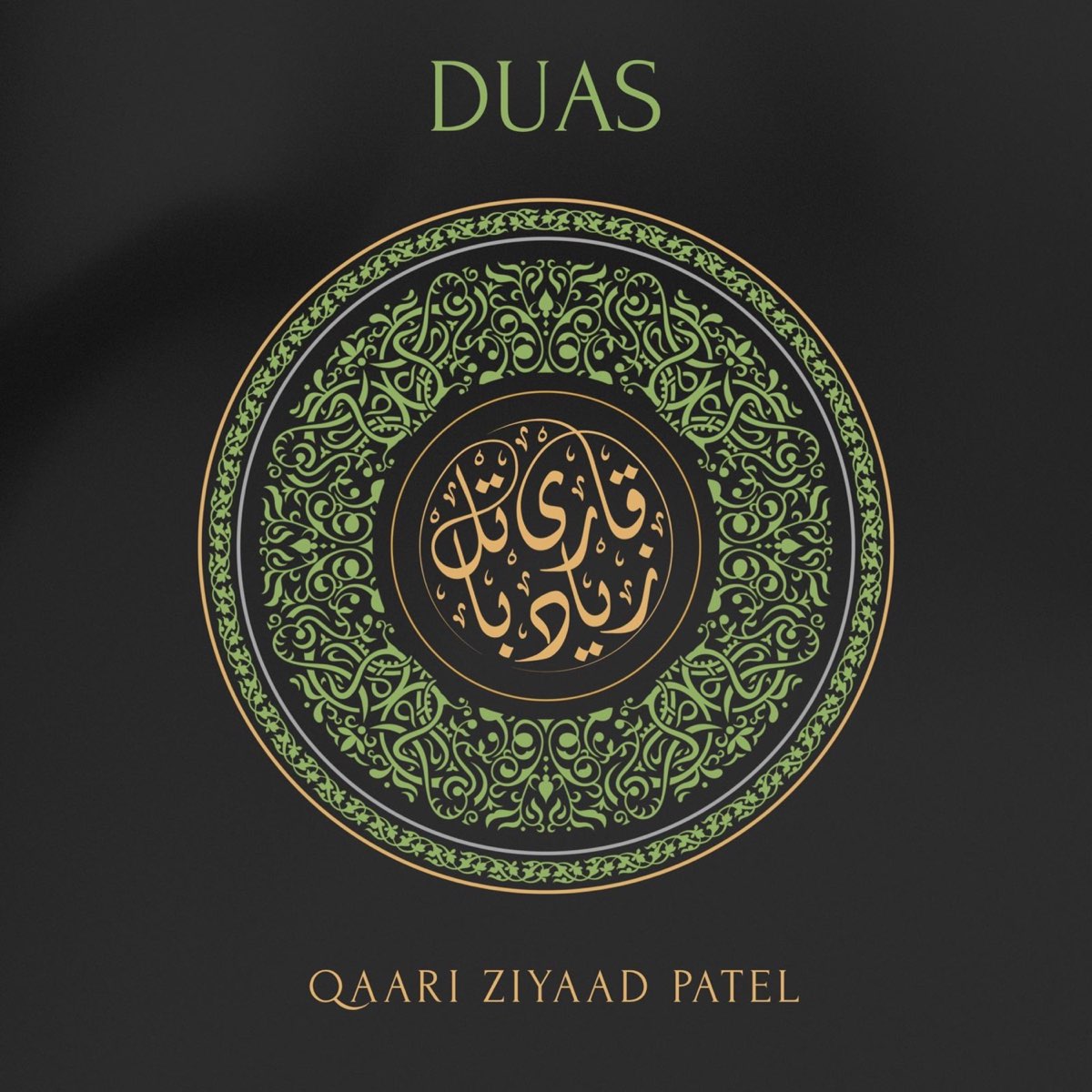 ‎Beneficial Duas - Album by Qaari Ziyaad Patel - Apple Music