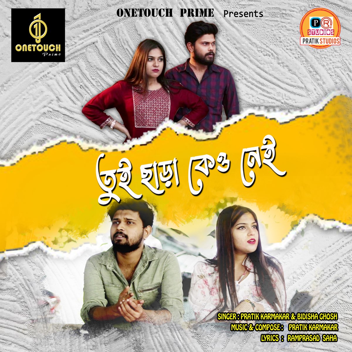 ‎Tui Chara Keu Nei - Single - Album by Pratik Karmakar & Bidisha Ghosh - Apple Music
