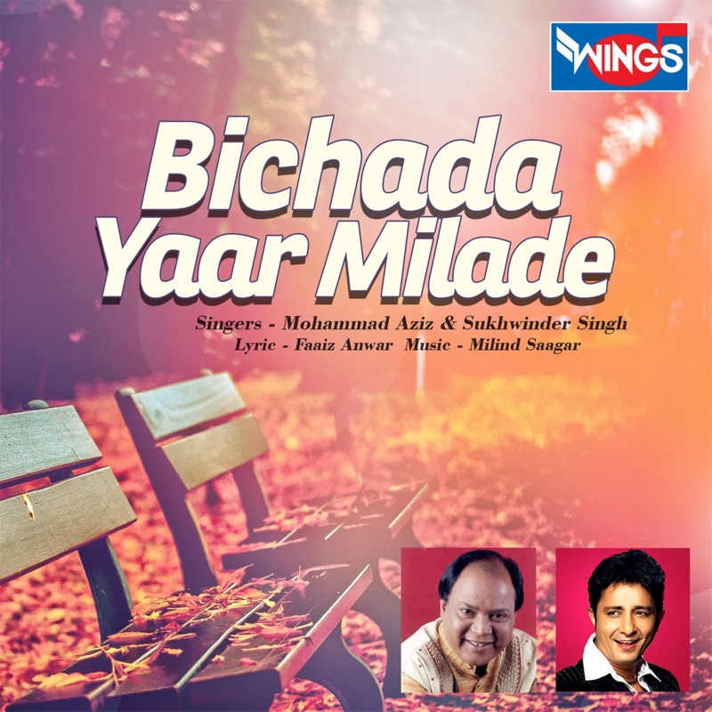 Aye Meri Mohabbat Sun - Mohammed Aziz: Song Lyrics, Music Videos & Concerts