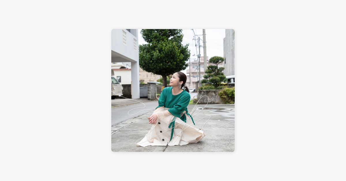 ‎Uta - Album by Rimi Natsukawa - Apple Music