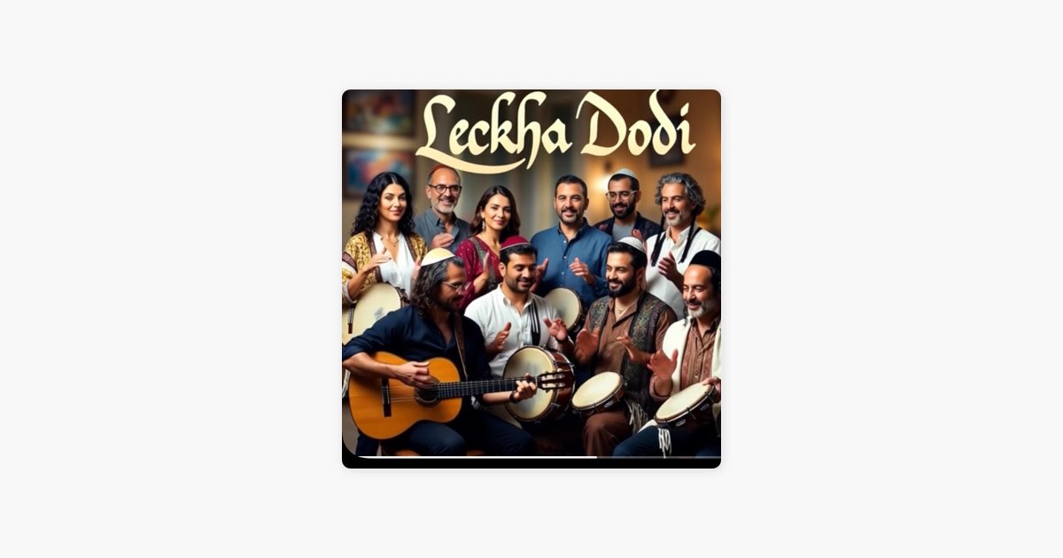 ‎Lekha Dodi - Morceau par NESHAMA AI - Apple Music