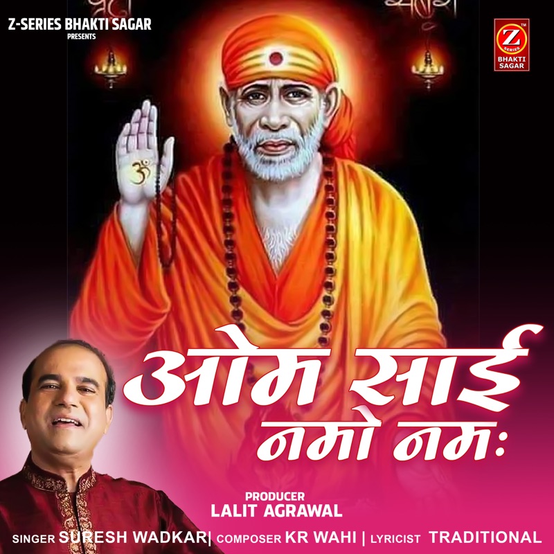 Om Sai Namo Namah - Suresh Wadkar: Song Lyrics, Music Videos & Concerts