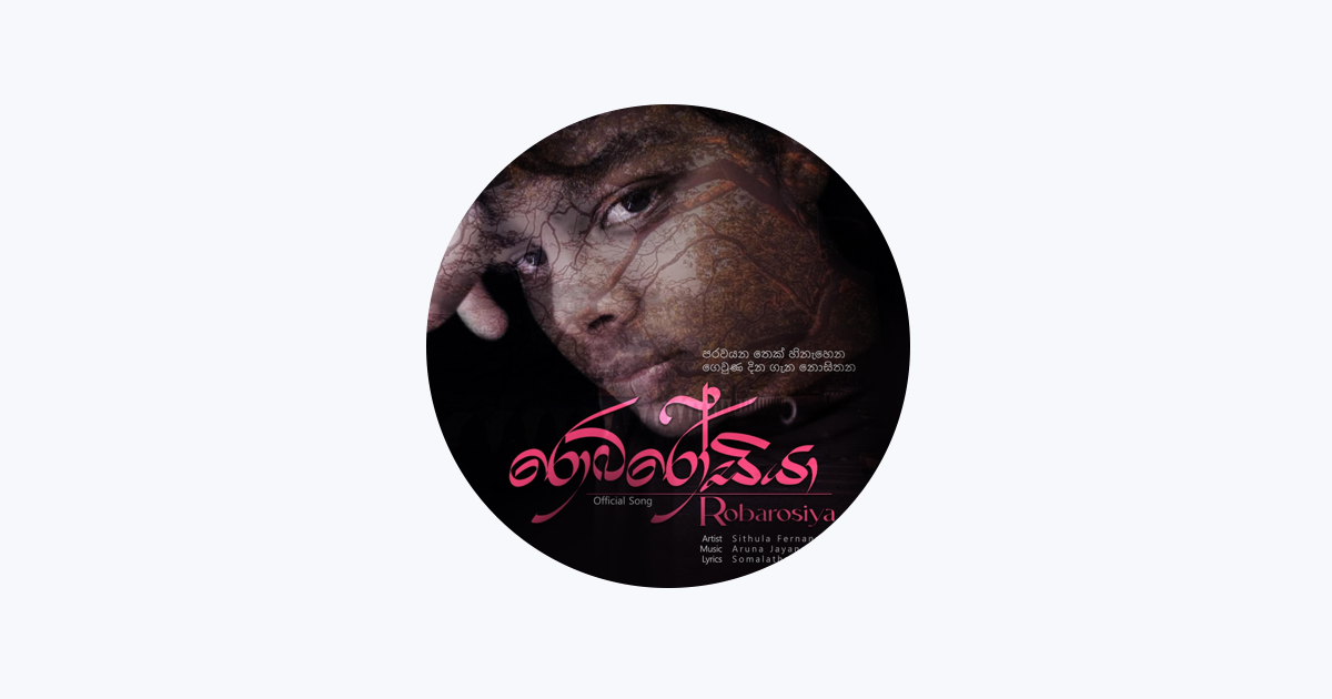 ‎Sithula Fernando - Apple Music