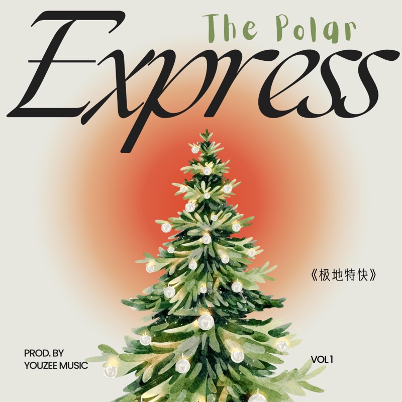 The Polar Express (极地特快) - Youzee Music: Song Lyrics, Music Videos ...