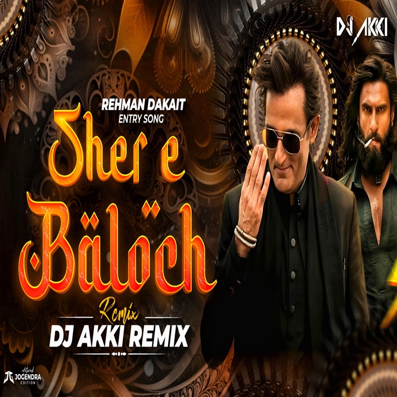 Rehman Dakait Entry Song Dj Akki - Dj Akki ReMix: Song Lyrics, Music ...
