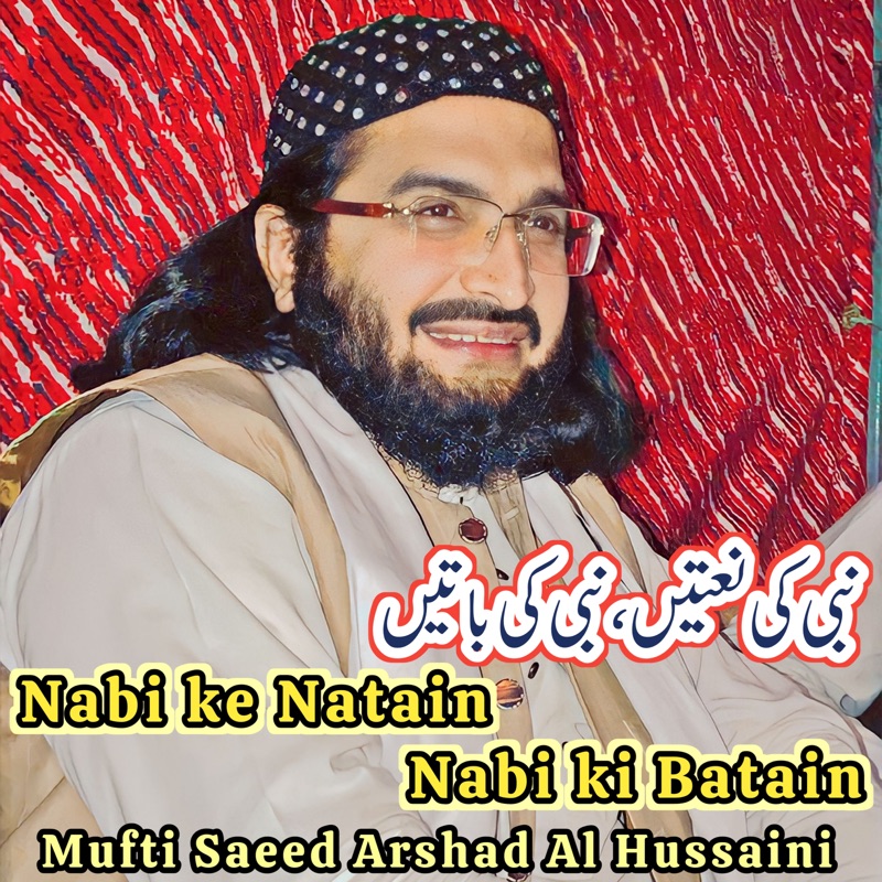 Nabi ke Natain Nabi ki Batain - Mufti Saeed Arshad Al Hussaini ...