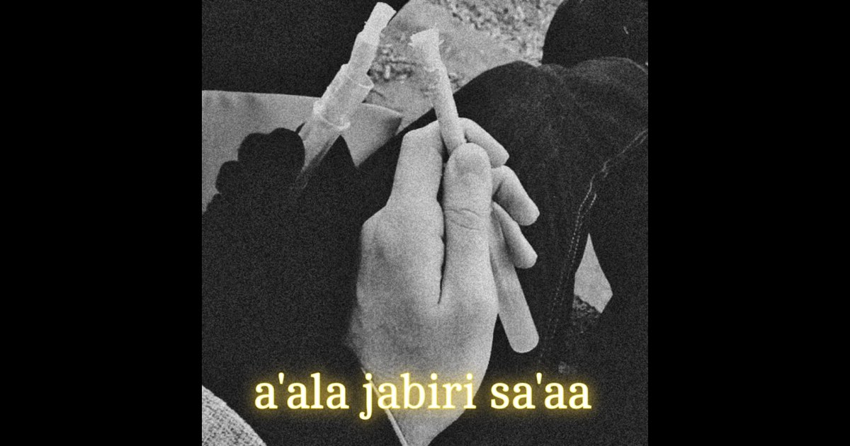 ‎A'ala Jabiri Sa'aa - Single - Album by Affan Bin Abdullah - Apple Music