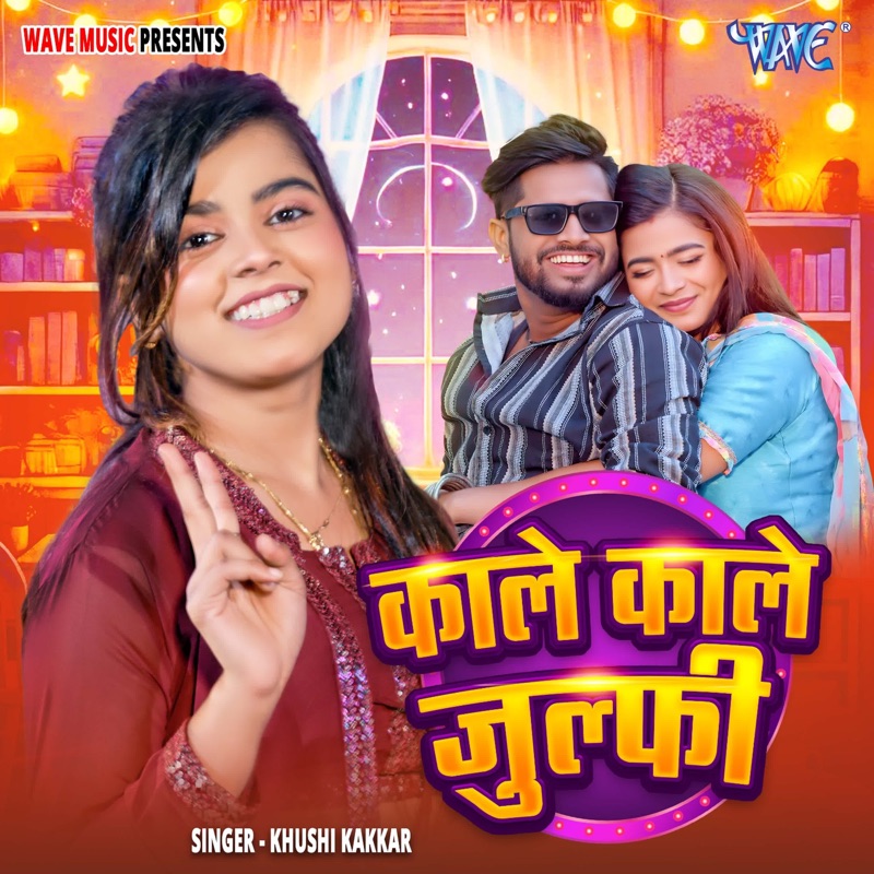 Kale Kale Julfi - Khushi Kakkar: Song Lyrics, Music Videos & Concerts