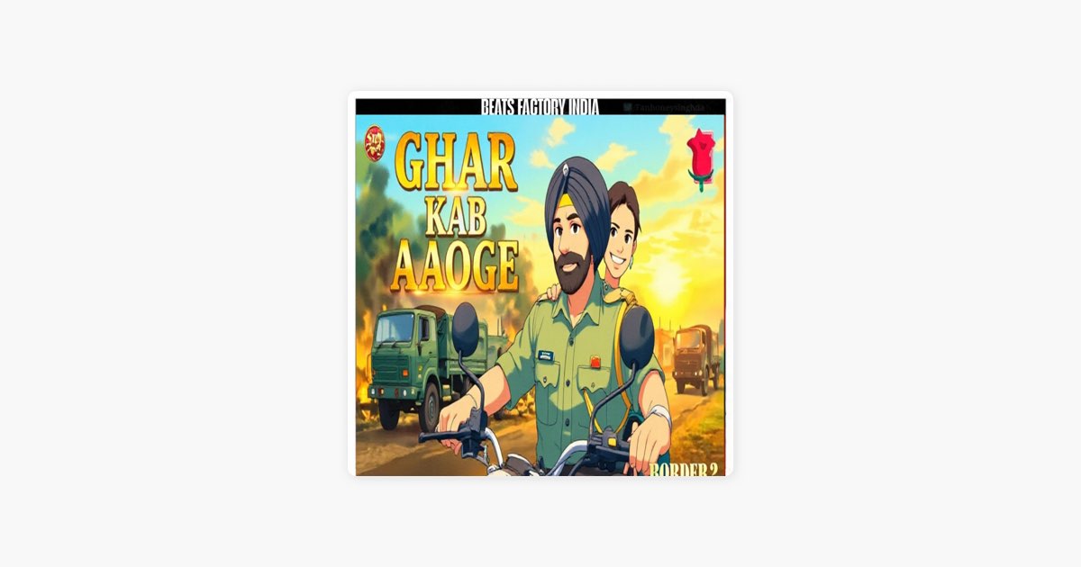‎Ghar Kab Aaoge("BORDER 2") – Song by Beats Factory India – Apple Music