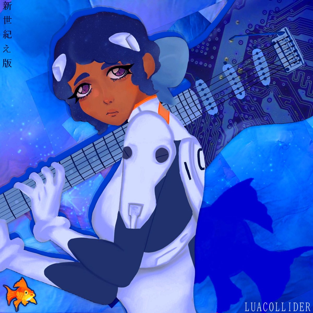 ‎新 世 紀 Sunbelt Princess - Album by lua trilogy! & Supercollider - Apple ...