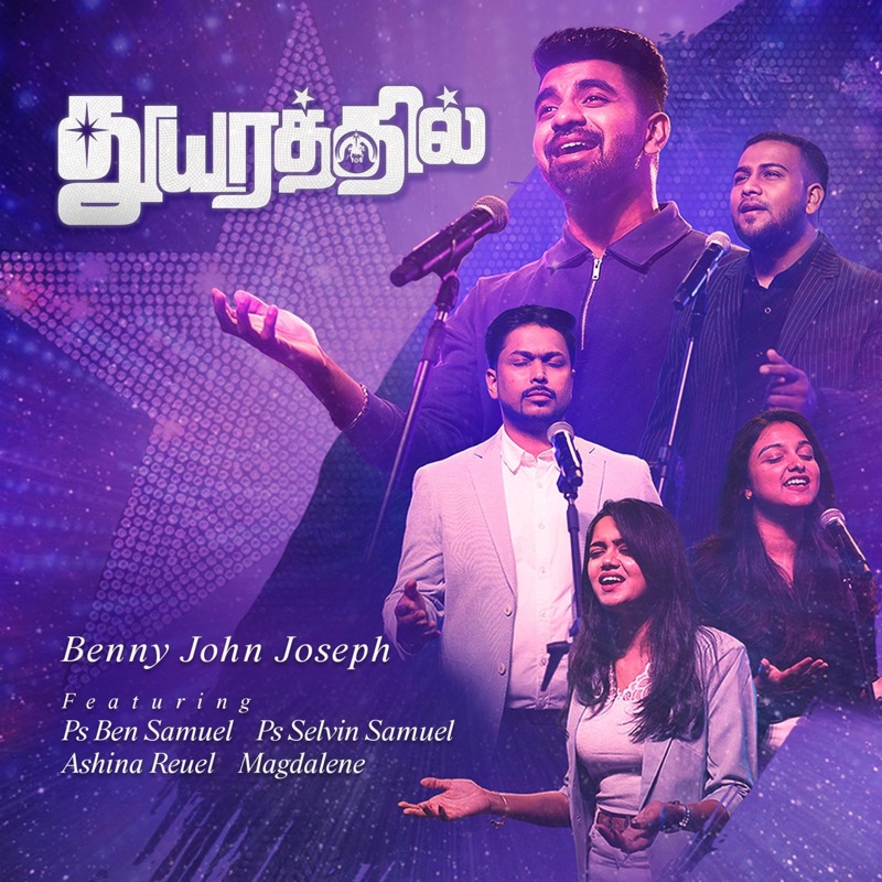 Thuyarathil (feat. Ben Samuel, Selvin Samuel, Ashina & Magdalene ...