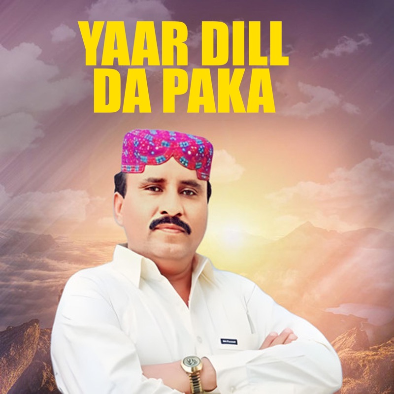 Yar Dil Da Paka Imran Production (Singer Babal Jamali) From Sindh New ...