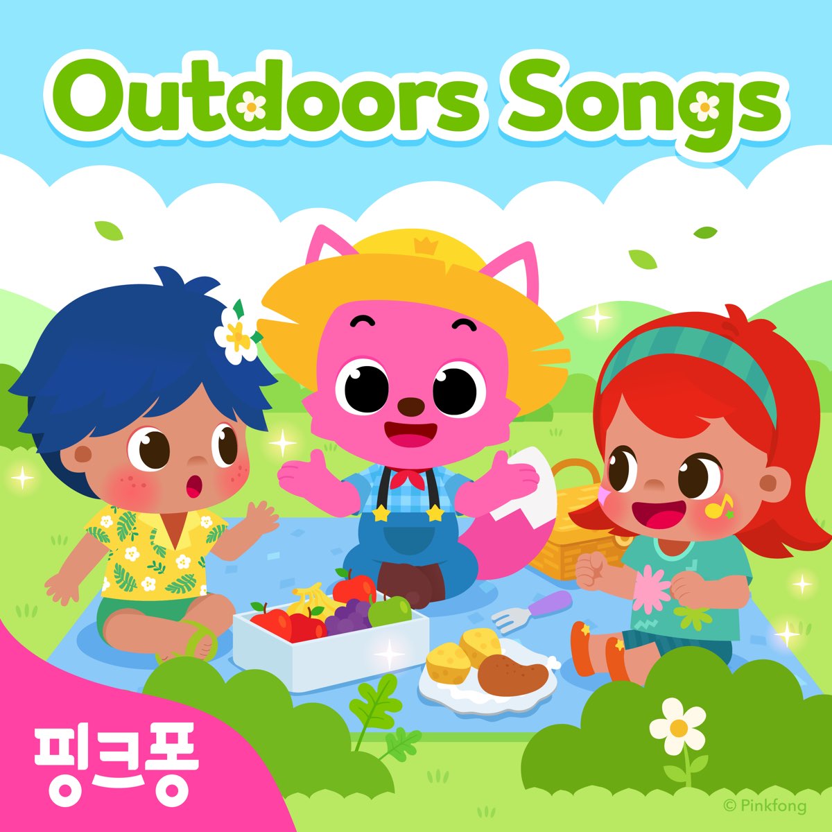 핑크퐁 나들이 영어 동요 핑크퐁의 앨범 Apple Music
