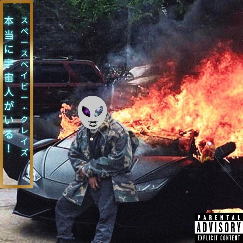 It's Okay (If You A Hoe) - Hennis C.: Song Lyrics, Music Videos & Concerts