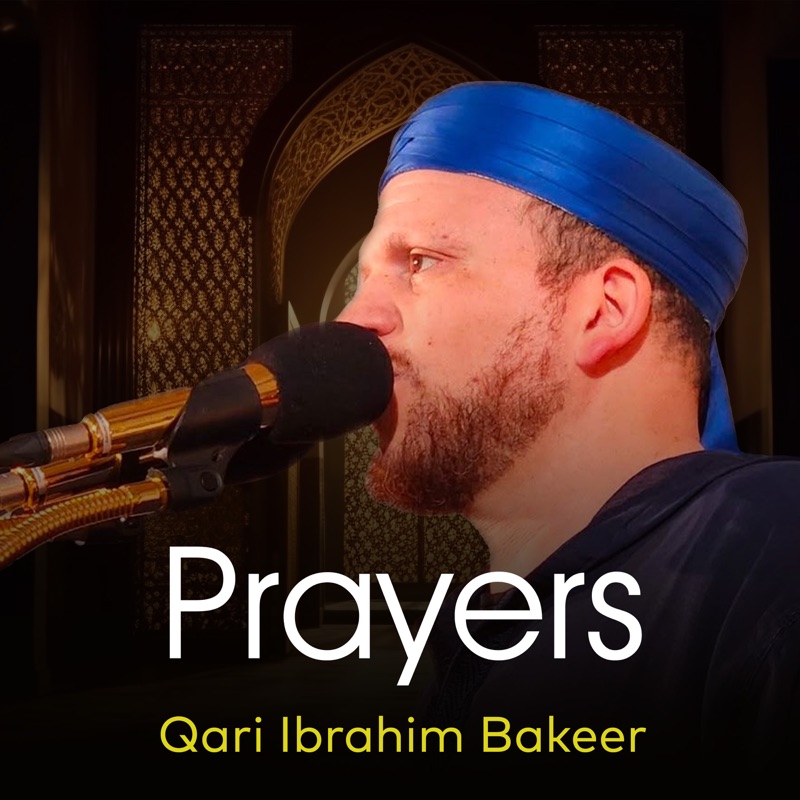 Examples of how to switch between ( Kurd & Sikah & Bayati) - Qari ...