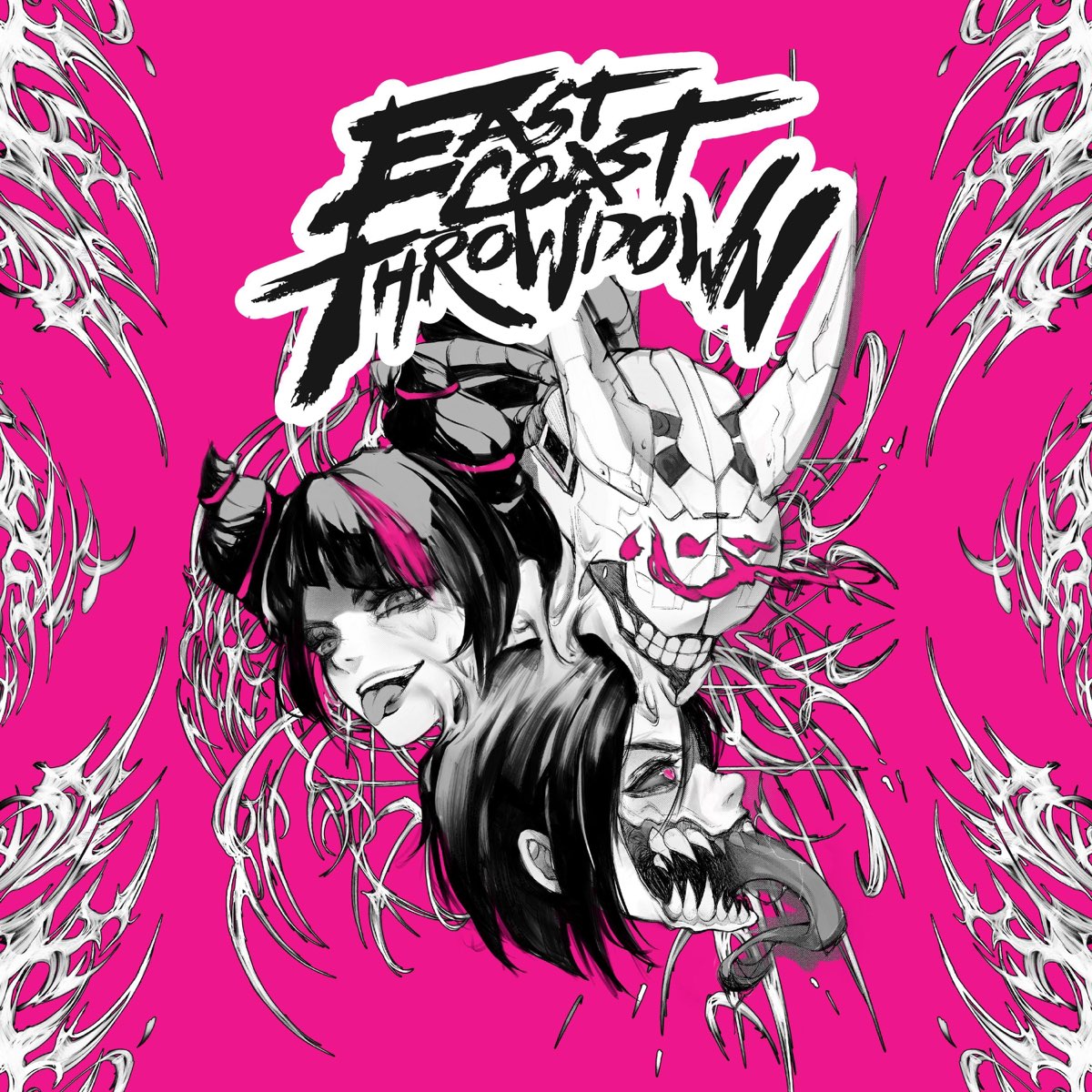 ‎Soy Sauce For ECT (ECT 2024 Theme) - Single - Album by AlexV - Apple Music