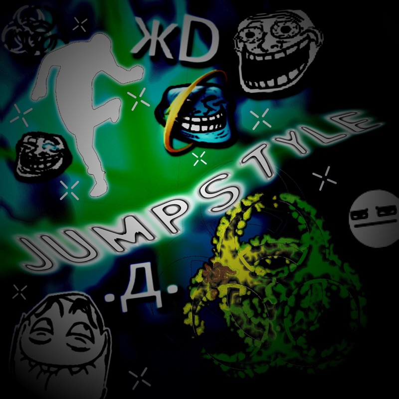 ohmygah.888 (SLOWED) - DJ WEEPER: Song Lyrics, Music Videos & Concerts