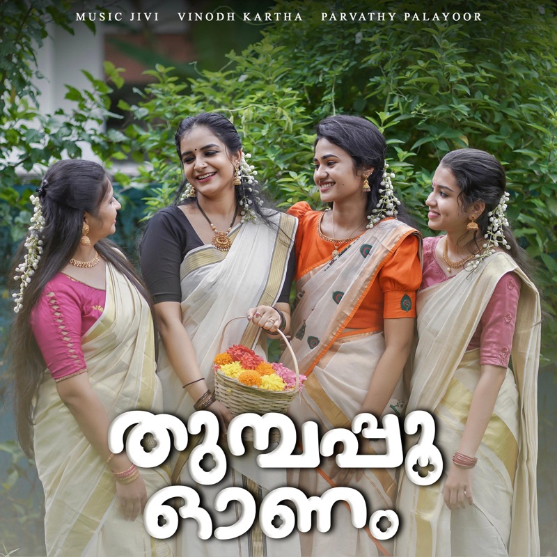 Thumbapoo Onam - Music JiVi: Song Lyrics, Music Videos & Concerts