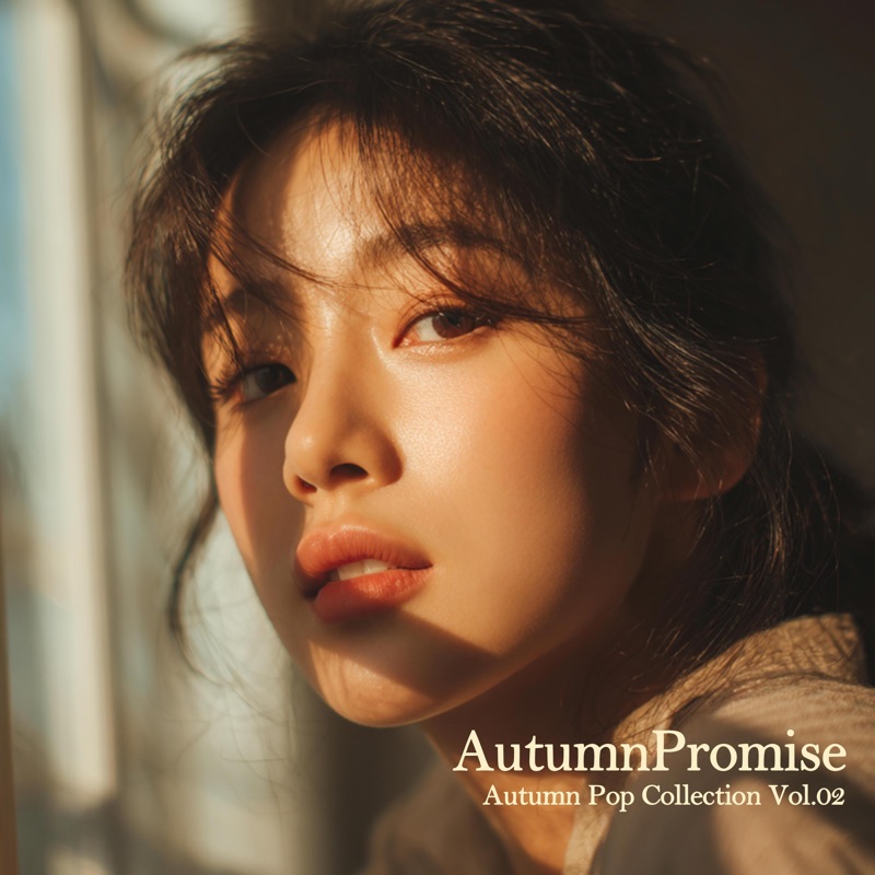 Autumn Letters - Amel Music: Song Lyrics, Music Videos & Concerts