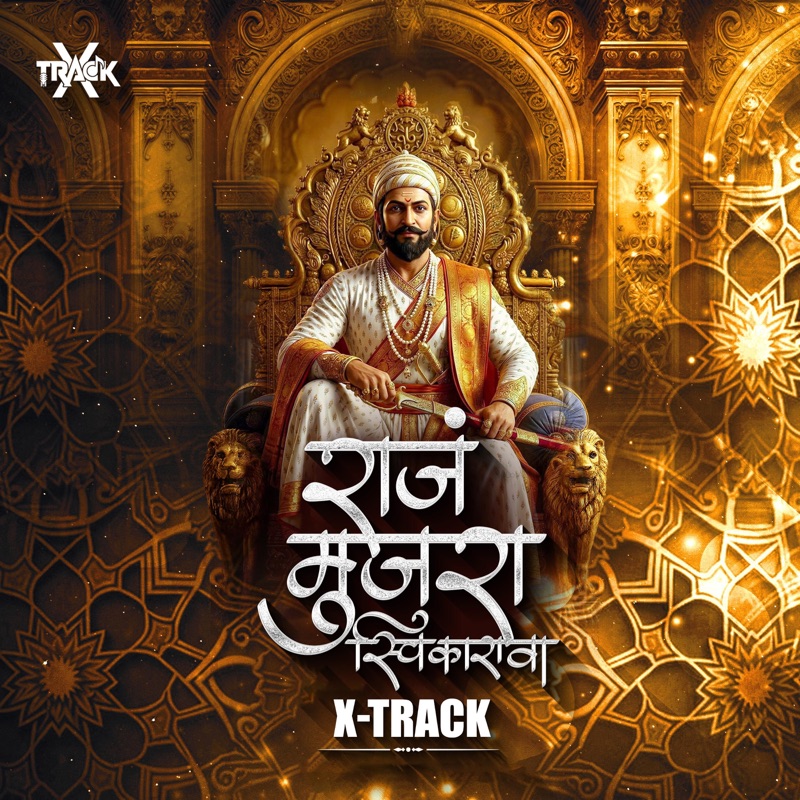 Tumcha Kattar Mi Mavala Raj Mujra Swikarava Dj Song Chhatrapati Shivaji ...