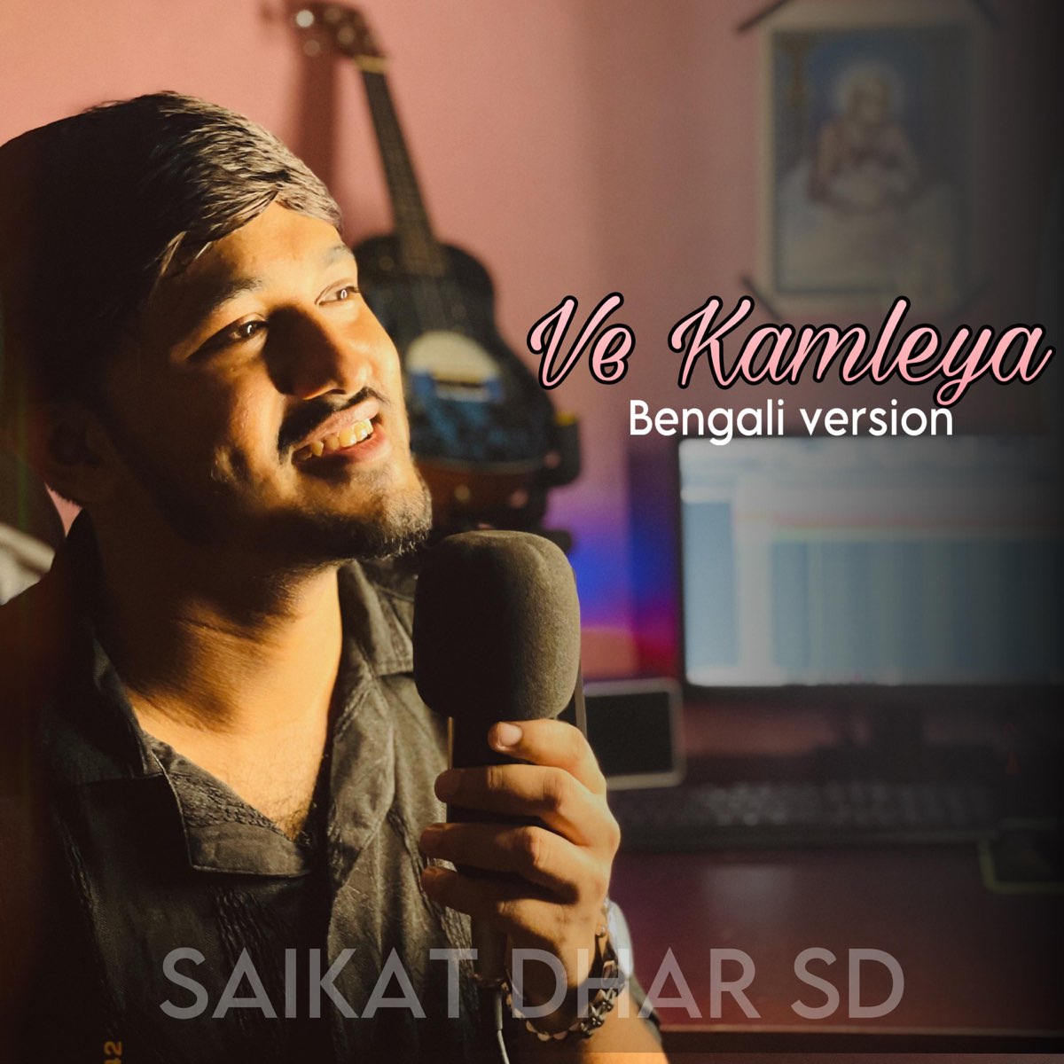‎Ve Kamleya (Bengali Version) - Single - Album by Saikat Dhar SD - Apple Music