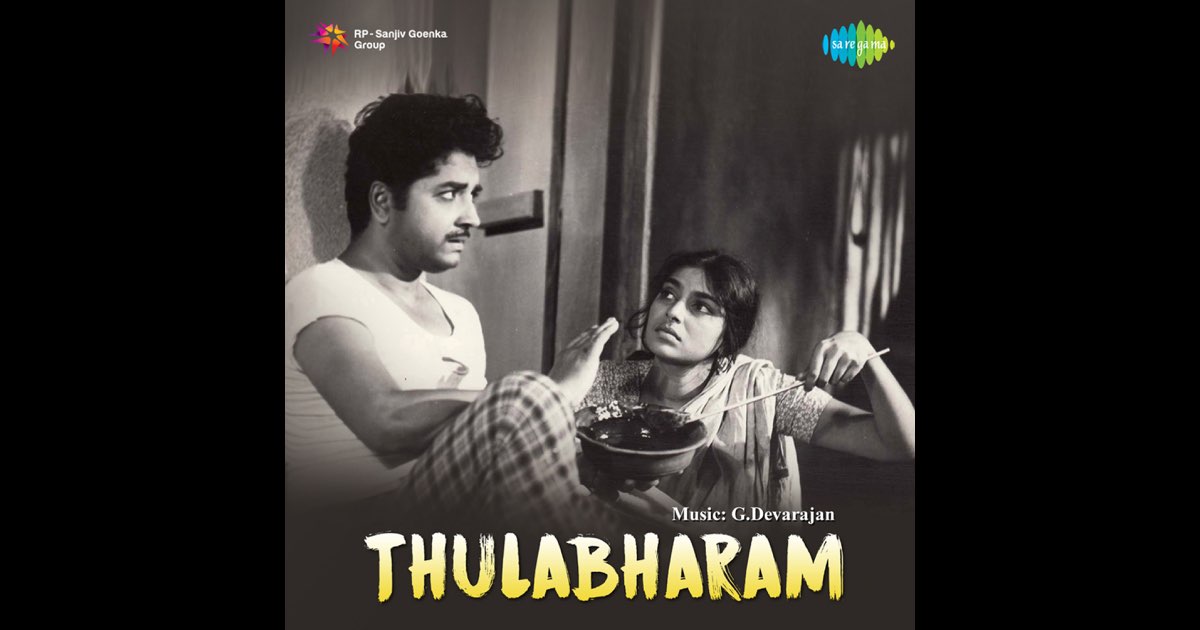 ‎Thulabharam (Original Motion Picture Soundtrack) - Album by G ...
