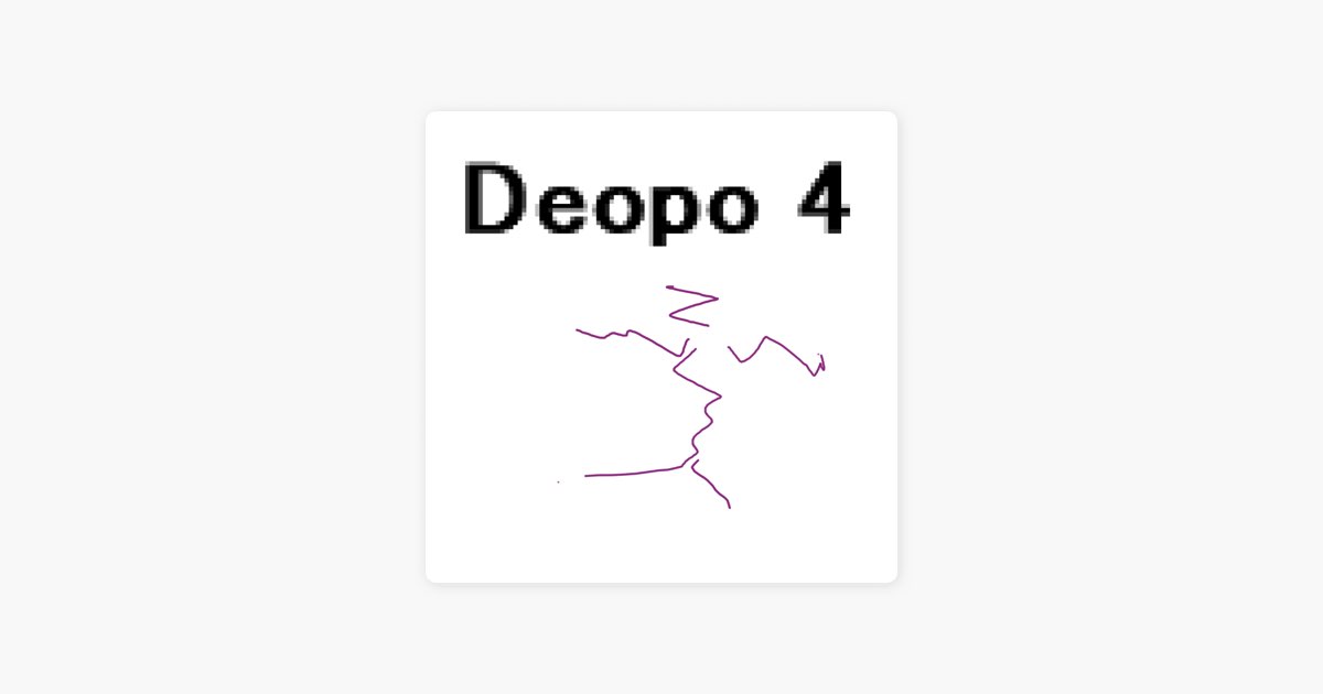 ‎Deopo 4 - Single - Ken Bgmのアルバム - Apple Music