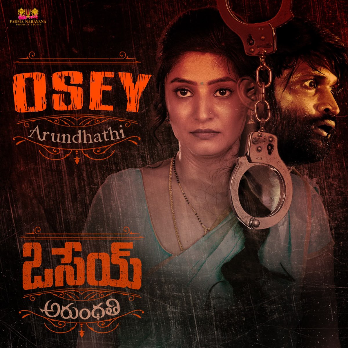 ‎Osey Arundhathi Title Track (From "Osey Arundhathi") - Single - Album ...