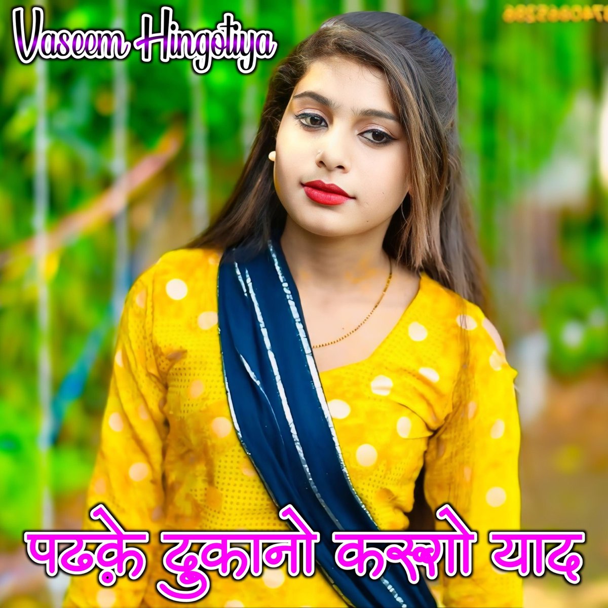 ‎Padhake Dukano Karungo Yaad - EP - Album by Vaseem Hingotiya - Apple Music