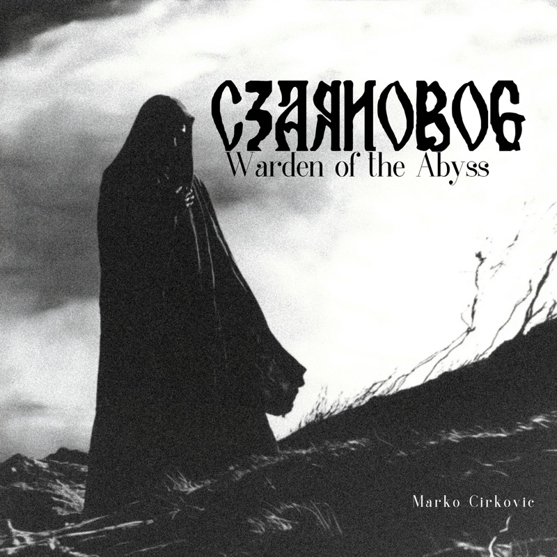 Unseen Eclipse - Marko Cirkovic: Song Lyrics, Music Videos & Concerts