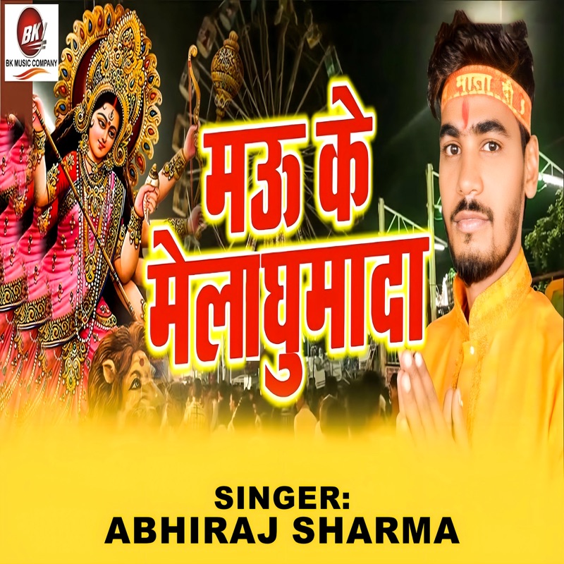 Mau Ke Mela Ghumada - Abhiraj Sharma: Song Lyrics, Music Videos & Concerts