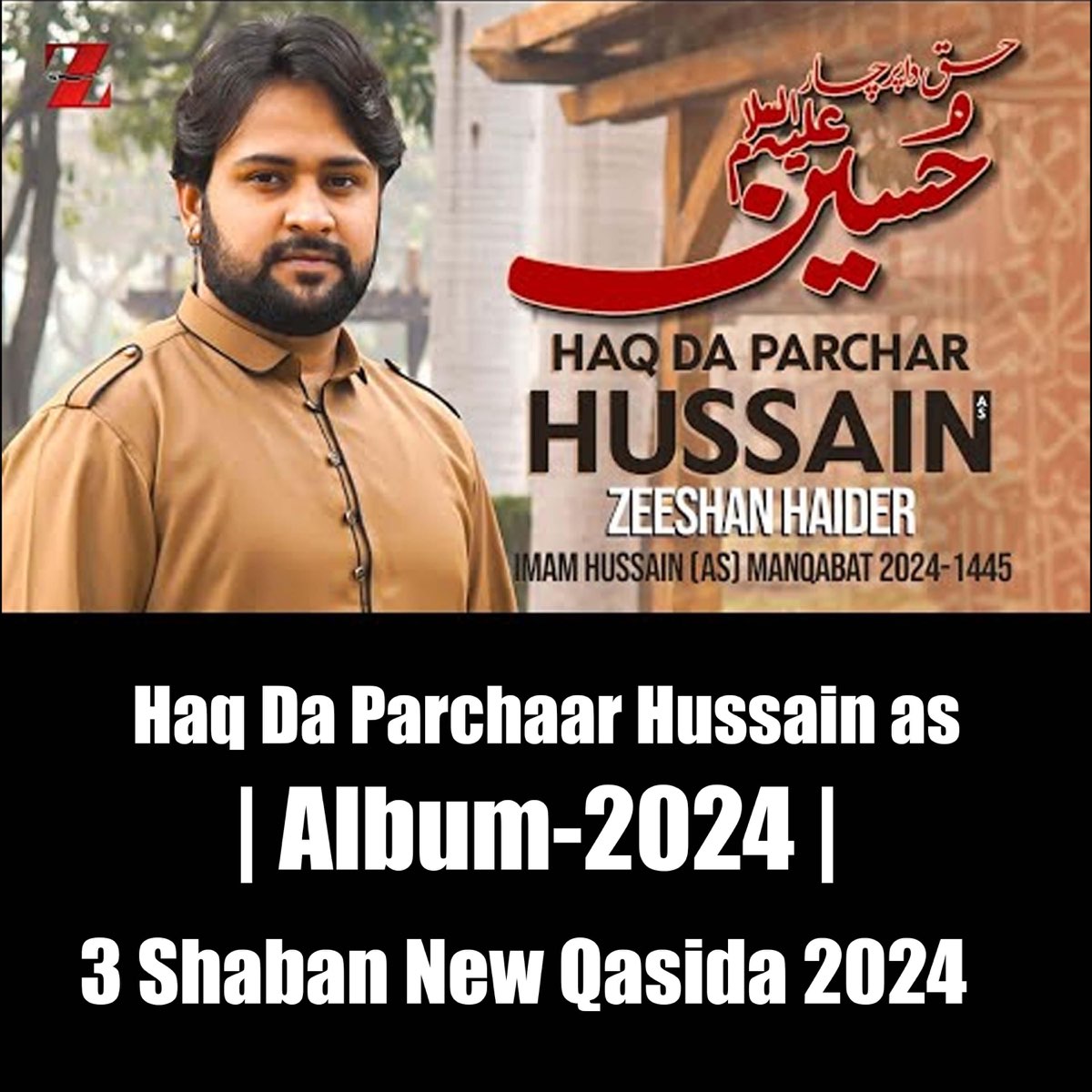 ‎Haq Da Parchaar Hussain as 3 Shaban New Qasida 2024 - Single - Album ...