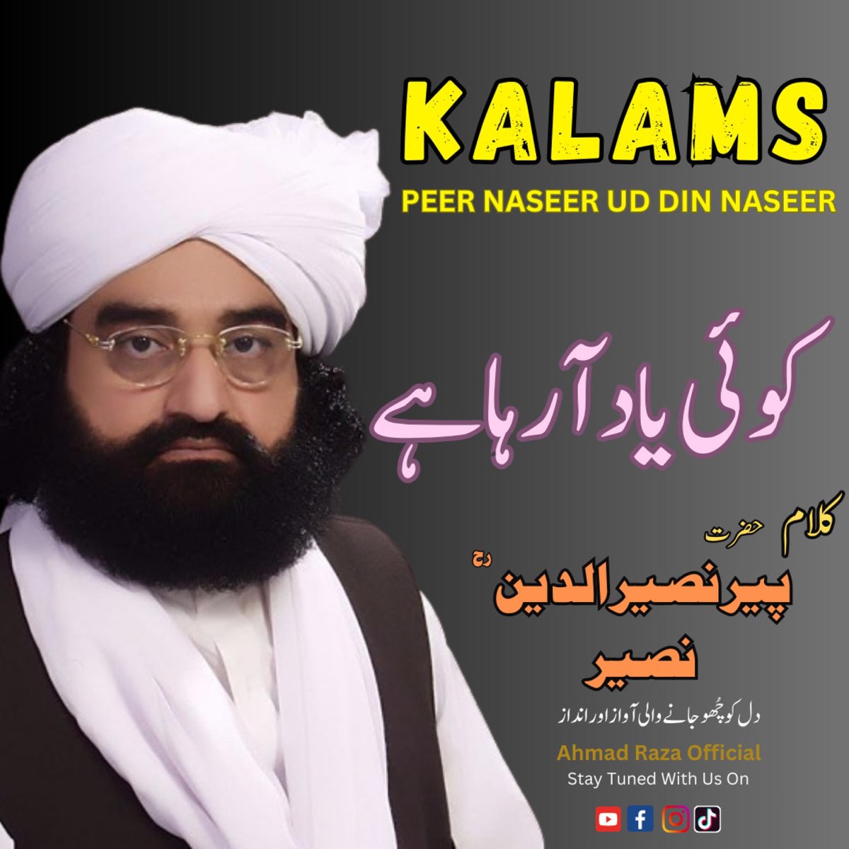 ‎Pir Naseer Ud Din Naser Kalam Meri Zindagi Ka Tujhse KoI Yad Araha ha ...