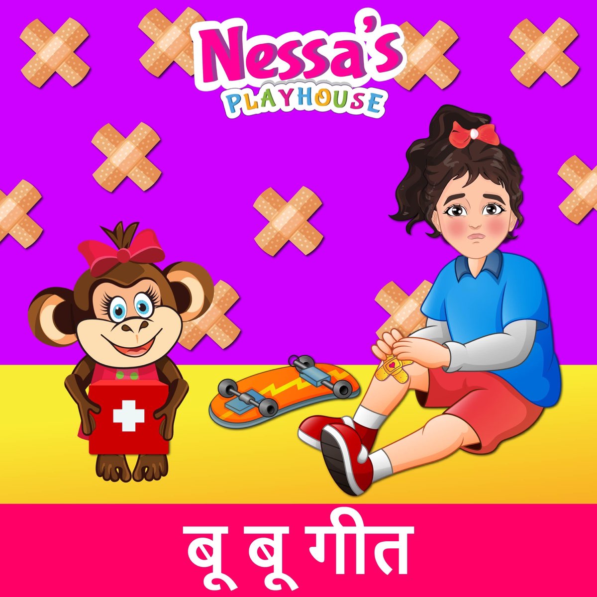 ‎Boo Boo Song बू बू गीत - Single - Album by Nessa's PlayHouse Hindi ...