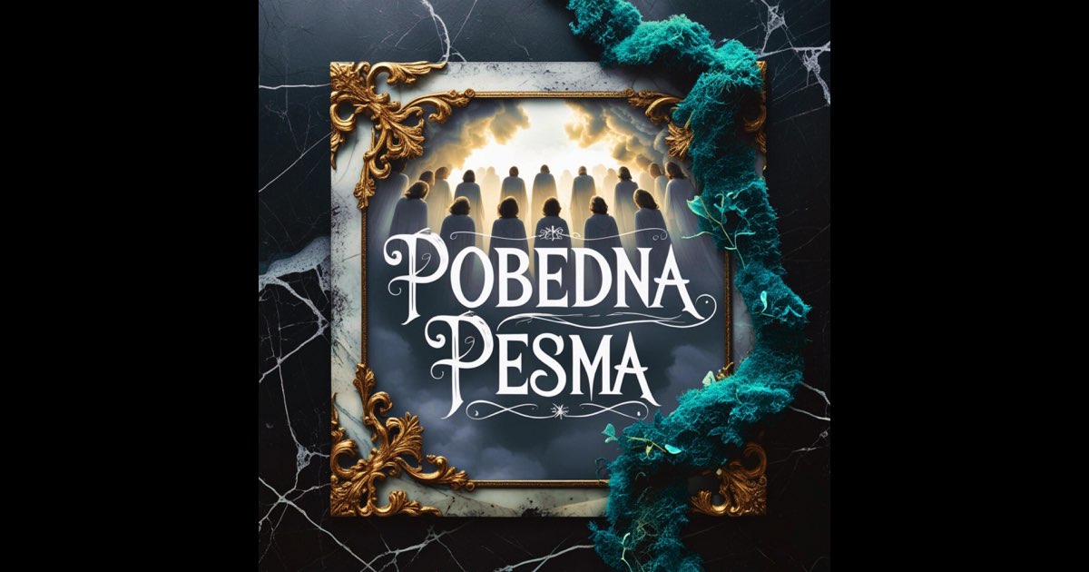‎Pobedna Pesma (Song of Victory) - Single - Album by Dilige Dominum ...